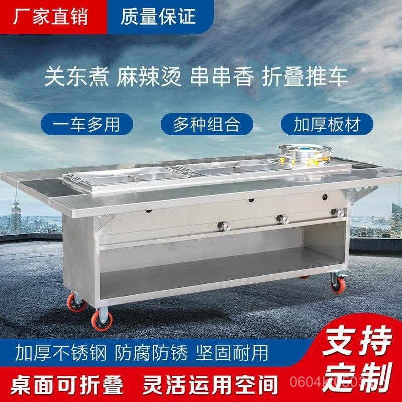 Mobile Night Market Stall Cart Push Cart Skewer Grill Oden Food Cart ...