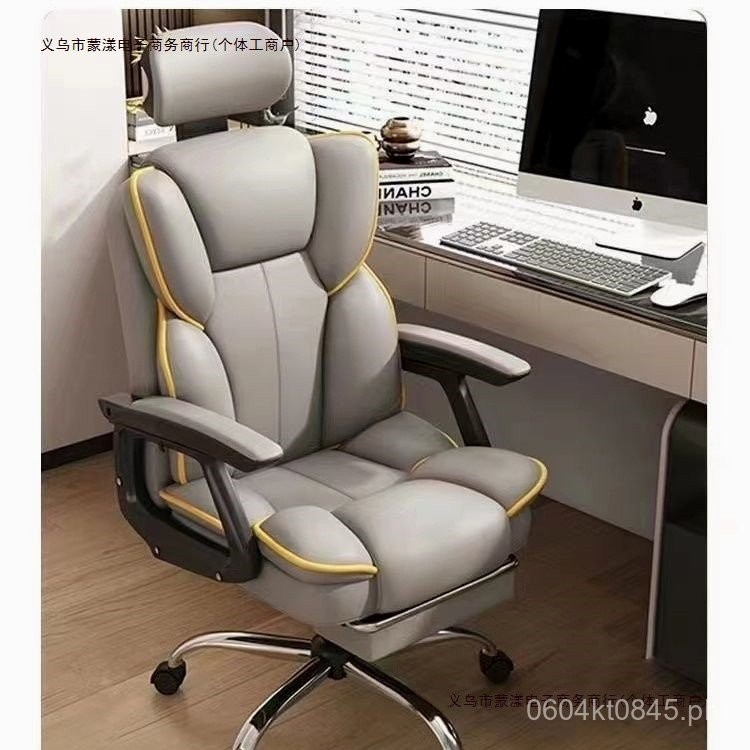 Computer Chair for Long Sitting, Adjustable Height, Reclining Leisure ...