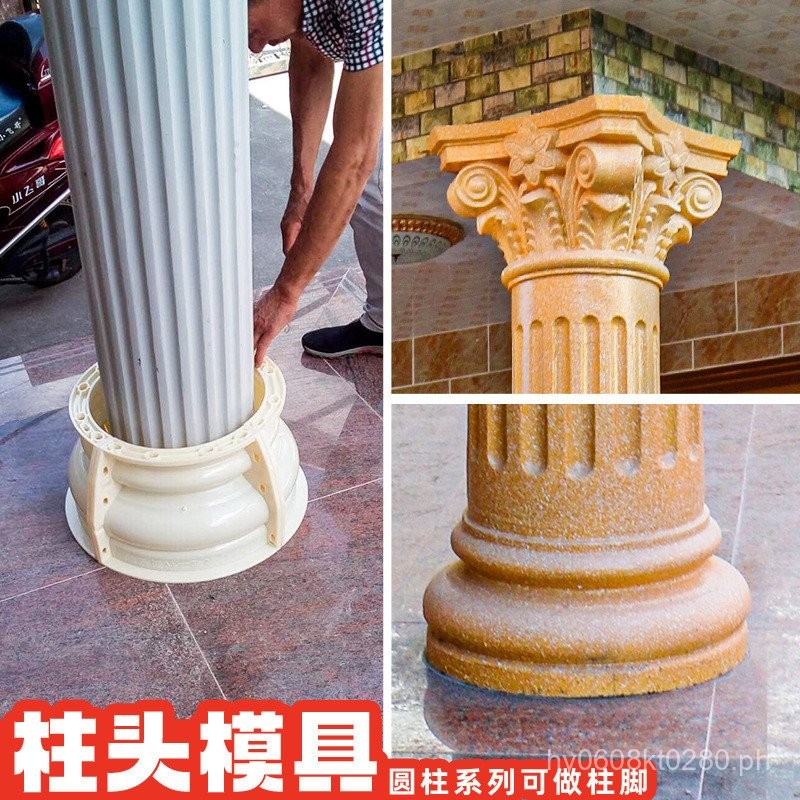 Villa Model Decoration Mold Column Cap Round Base Flower Head Column ...