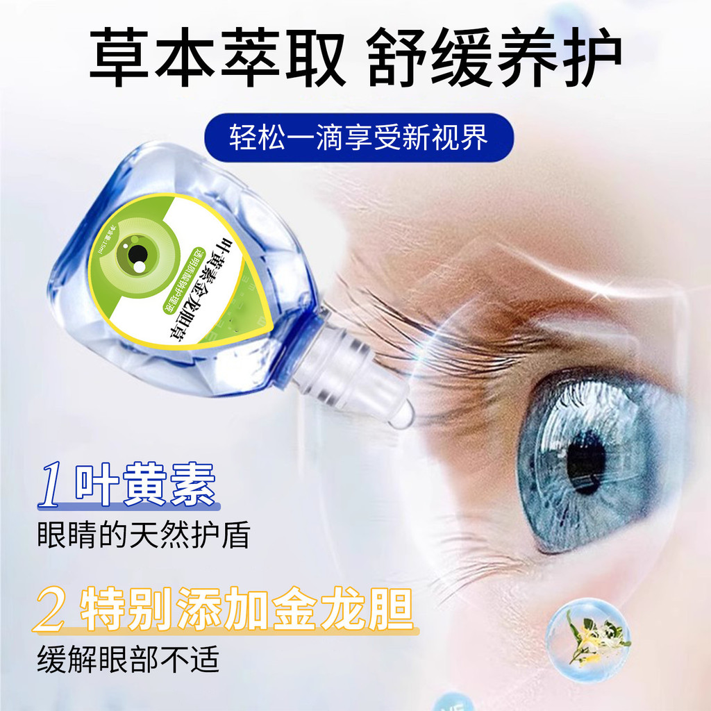 Authentic Dai Cosmetic Contact Lens Suitable for Eye Drops Remove Red ...
