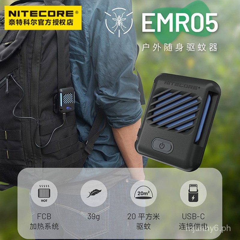 NITECORE Knight Cole EMR05Outdoor Portable Electric Mosquito Repellent ...