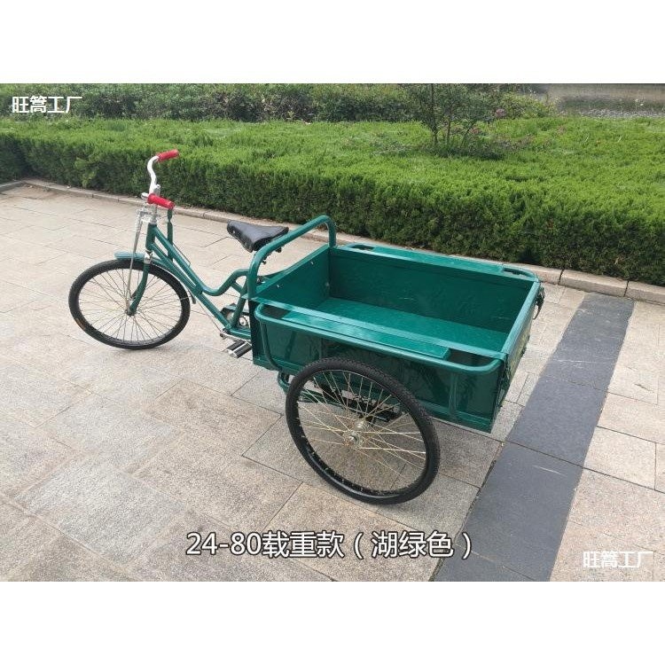 Three-Wheel Weighted Tricycle, Labor-Saving Heavy-Duty Tricycle for ...