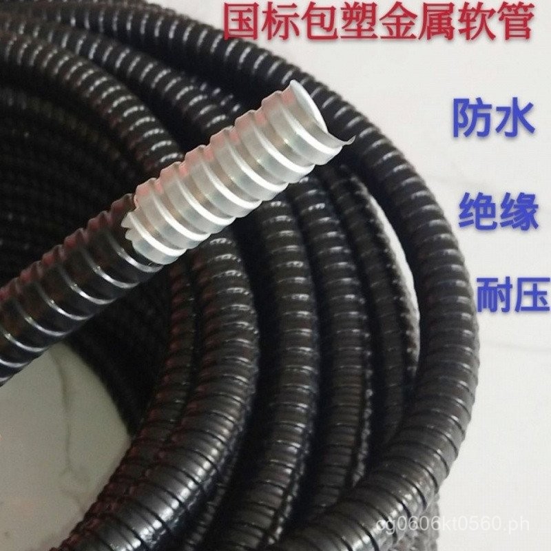Conduit Pipe National Standard Snake Skin Pipe Electrical Wire Cable ...
