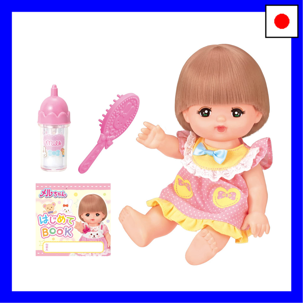 PILOT CORPORATION Mel-chan Doll Set, I Love Caring Mel-chan (2022 Model ...