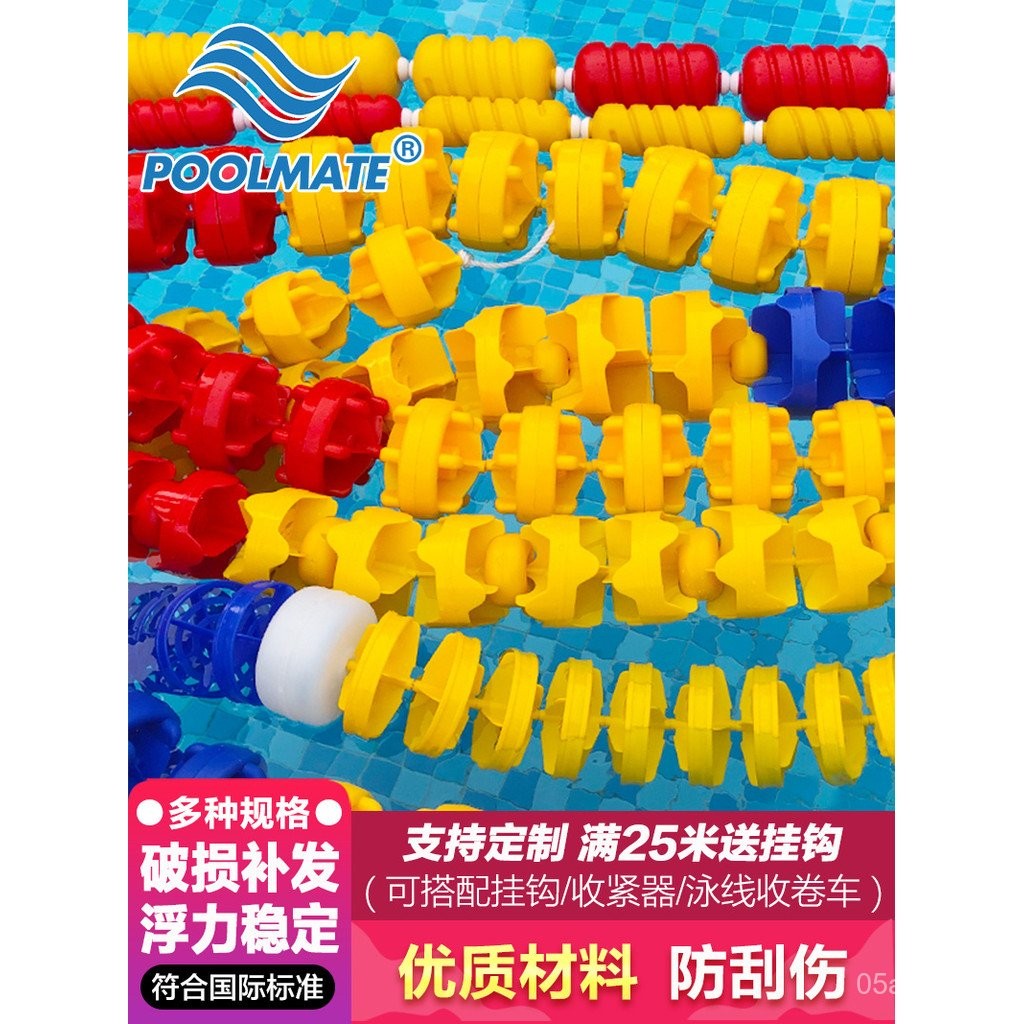 POOLMATE Swimming Pool Lane Line Divider Line Water Divider Line Buoy ...