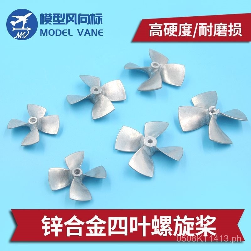Ship Model Fishing Boat Propeller Zinc Alloy Load Capacity Full ...