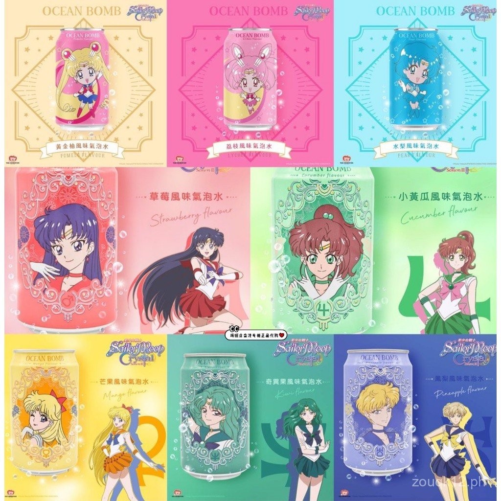 Taiwan Genuine Goods ocean Bomb Sailor Moon Usagi Tsukino, Minako Aihino, Rei Hino Soda | Shopee ...