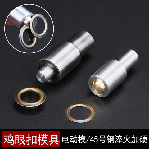 Electric Computer Button Press Machine Eyelet Mold with Magnetic Large ...