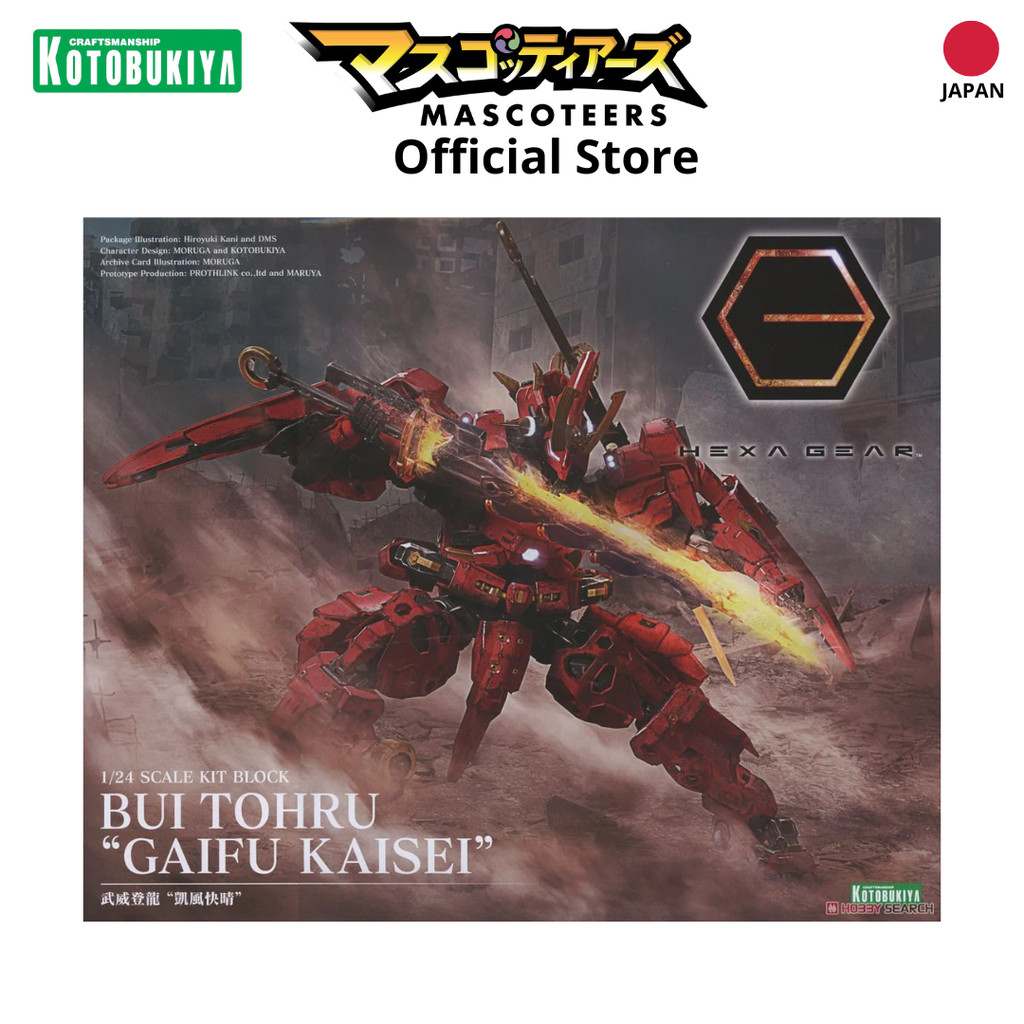 KOTOBUKIYA HG128 BUI TOHRU "GAIFU KAISEI" | Shopee Philippines