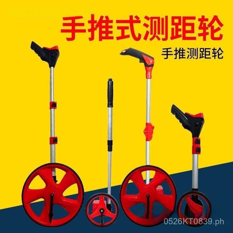 Roller-Type High-Precision Push Ruler Roller Car Hand-Pushed Road ...