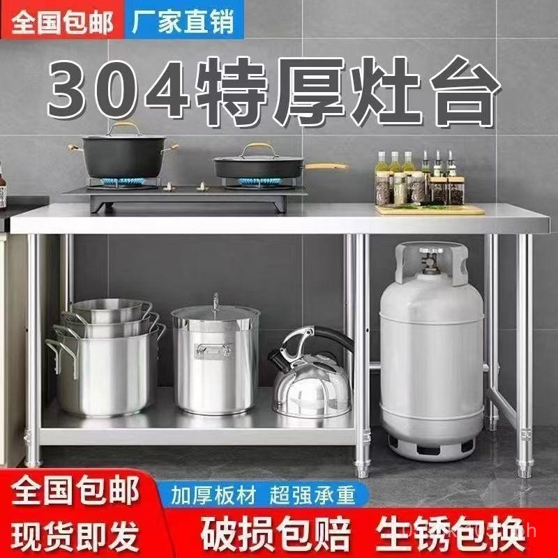 Gas Stove Cutting Board Stand304Minced Meat3Gas Tank Operation Table ...