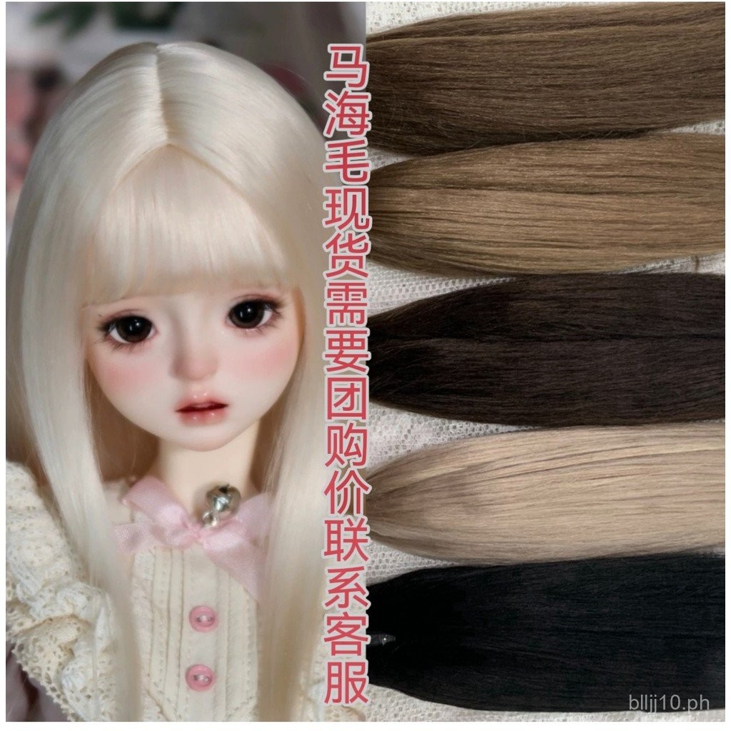Imported Combed Mohair Hair Weft Fabric/BJD Hair Parting and Bundling ...