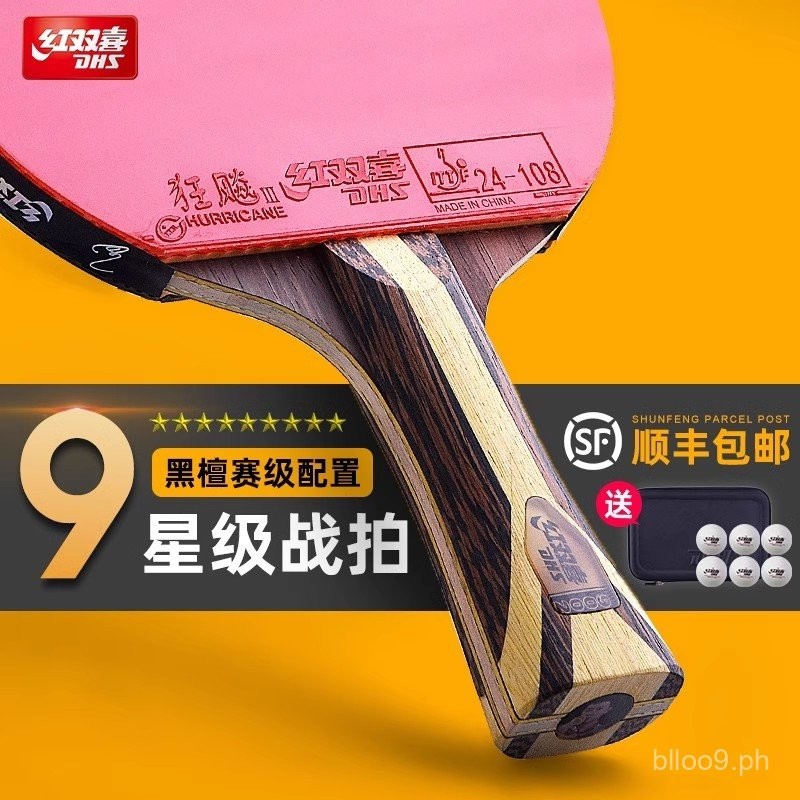Red Double Happiness Table Tennis Racket Official Genuine Flagship ...