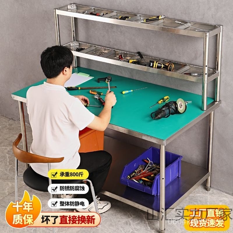 Workbench Packing Repair Electronic Table Factory Assembly Workbench ...