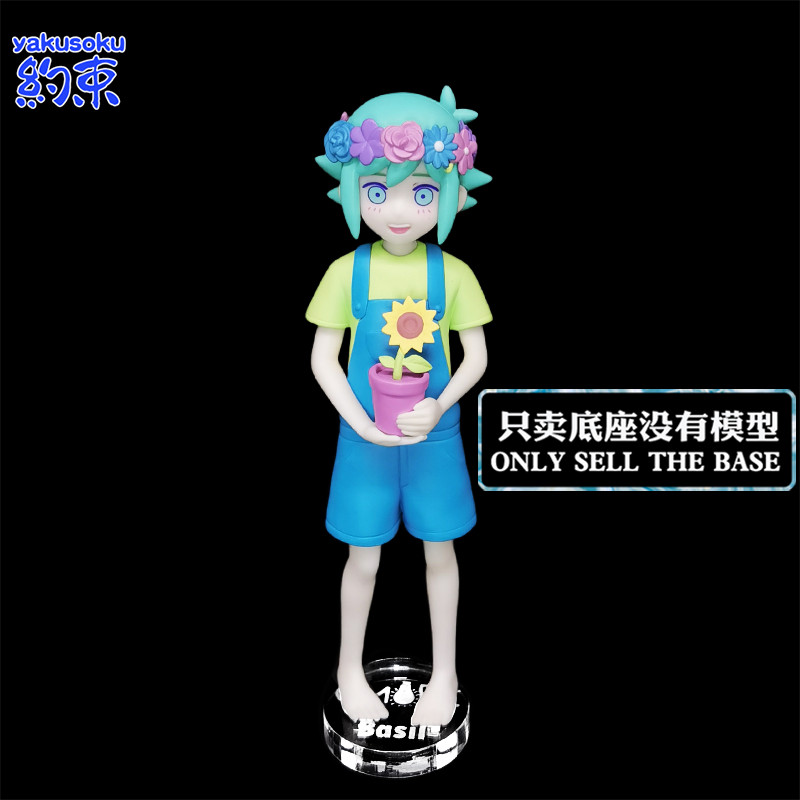 Restraint Base Acrylic Platform Suitable for GSC BASIL Figure Model ...