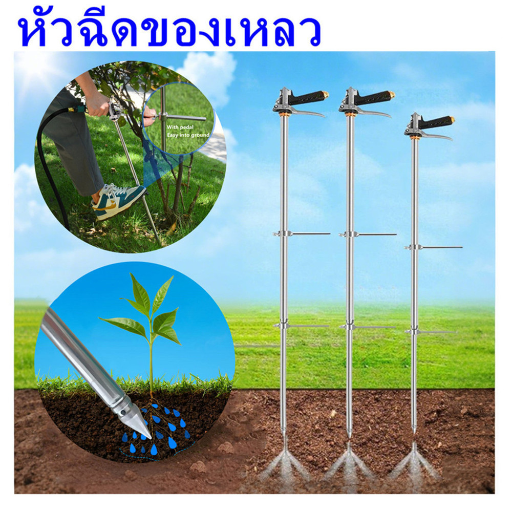 Deep Root Liquid Fertilizer Injector Gun for fruit tree Durian Trees ...