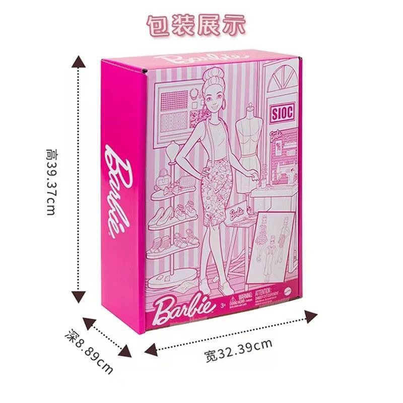 Barbie Barbie Professional Scene Dress Up Fashion Designer HDY90 ...