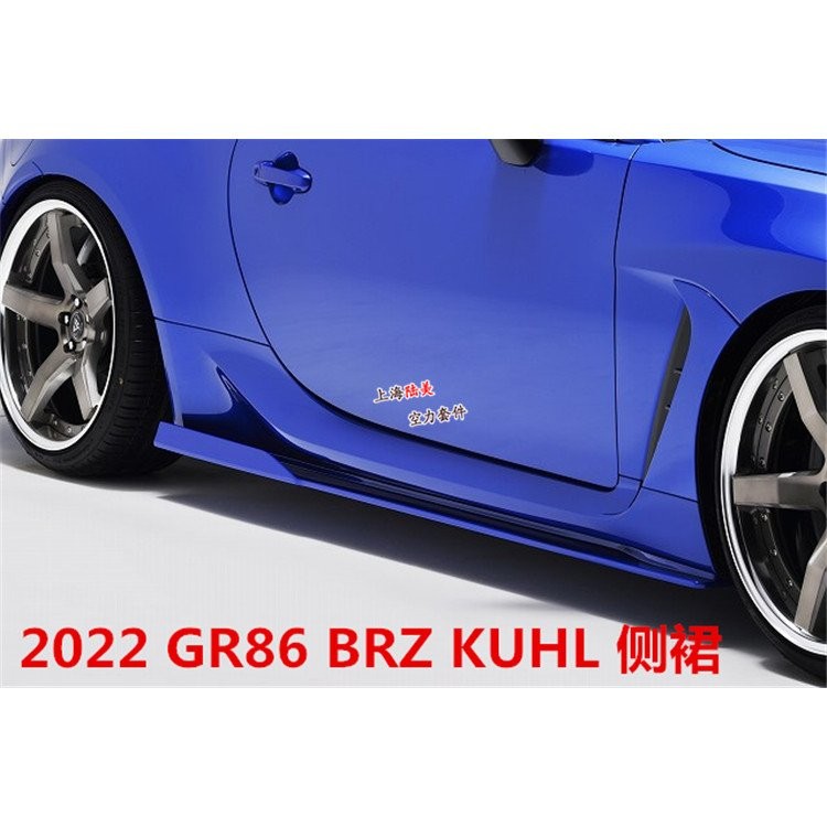 2022 GR86 Subaru BRZ ZN8 ZD8 KUHL Surround Side skirt Side Skirt Side ...
