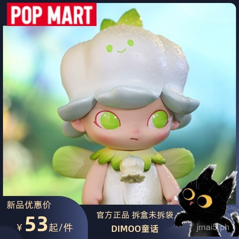 Pop mart Dimoo Fairy Tale Series Blind Box Hunter Flower Fairy Figurine ...
