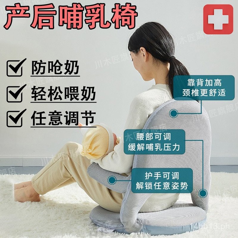 Japanese Nursing Chair for Pregnant Women Postpartum Confinement Bed ...