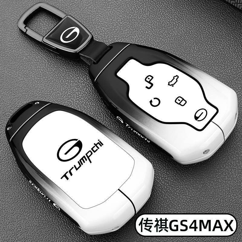 2024-2025New GAC Trumpchi GS3 Key cover GS8 ES9 Emkoo GS4MAX EMPOW R ...