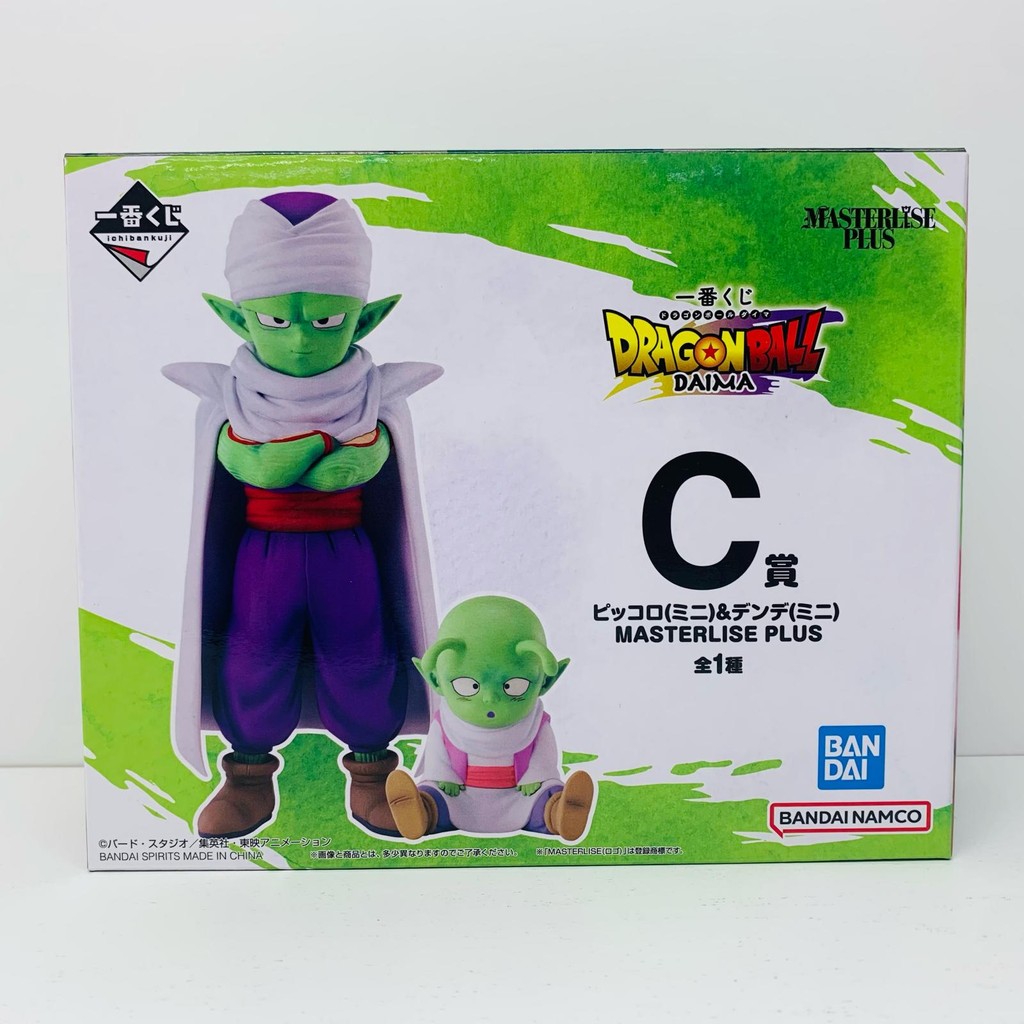 Dragon Ball Figure Piccolo(mini) & Dende(mini) Ichiban Kuji DAIMA Anime ...