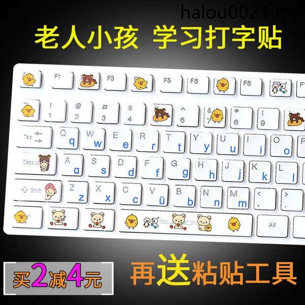 English Lowercase Letters Chinese Keyboard Film Chinese Pinyin Keyboard ...
