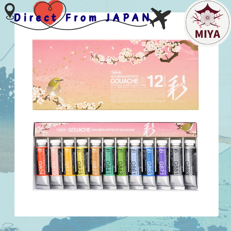 Holbein Opaque Watercolor Paint "Gouache" Japan Colors "Sai" G751 15ml ...