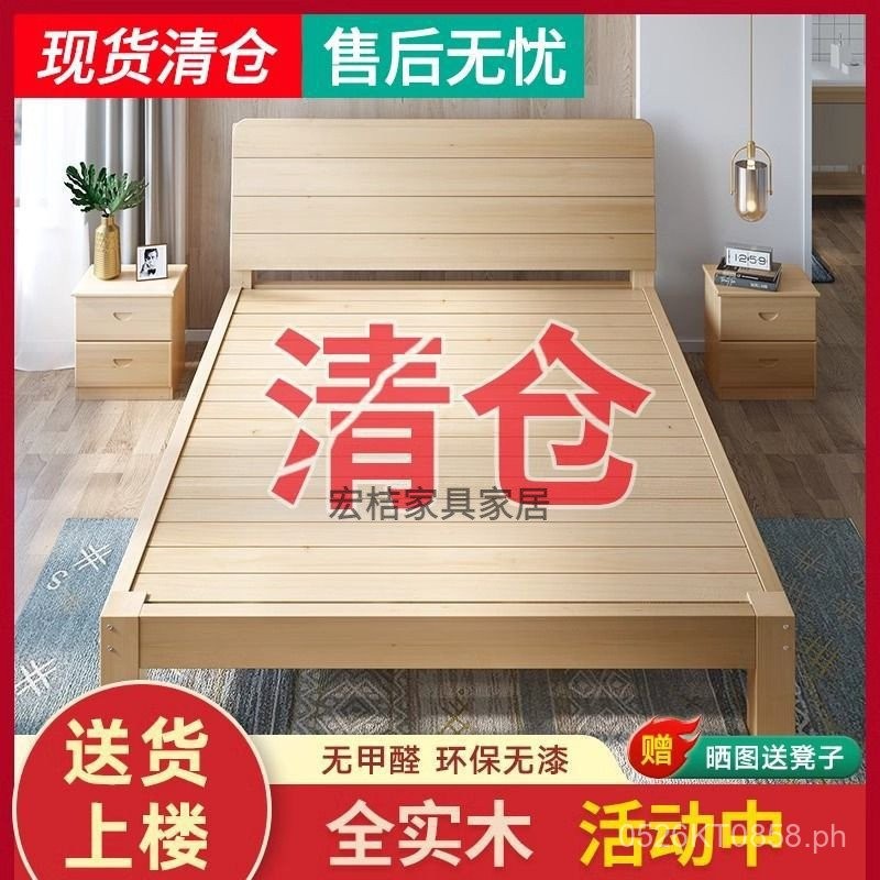 Modern Minimalist Full Solid Rental Single Bed Simple Double Bed ...