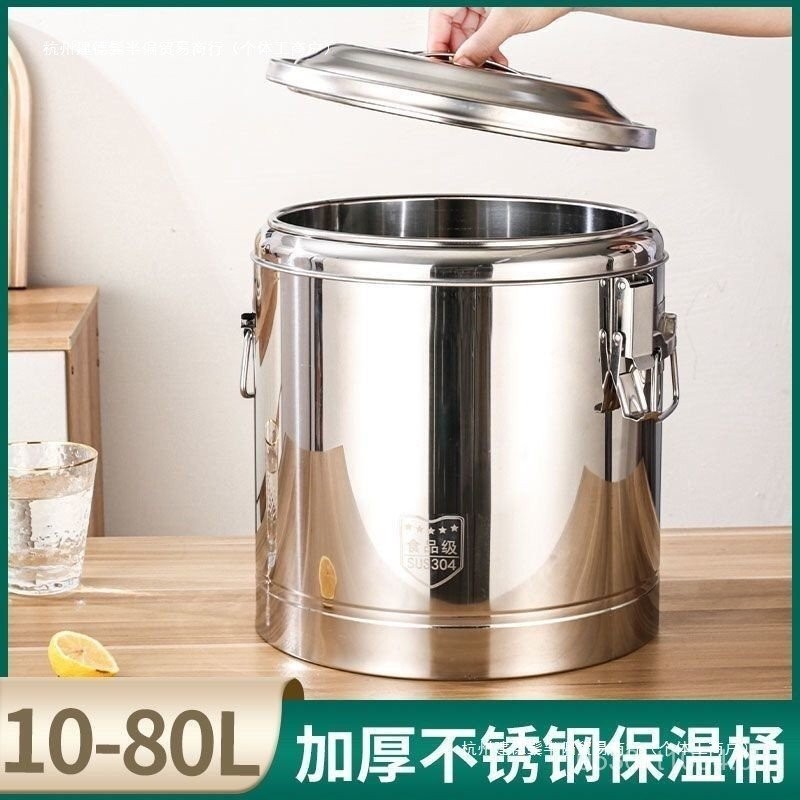 Commercial Tea Water Ice Cube Rice Soup Bucket Boiling Water Liter ...