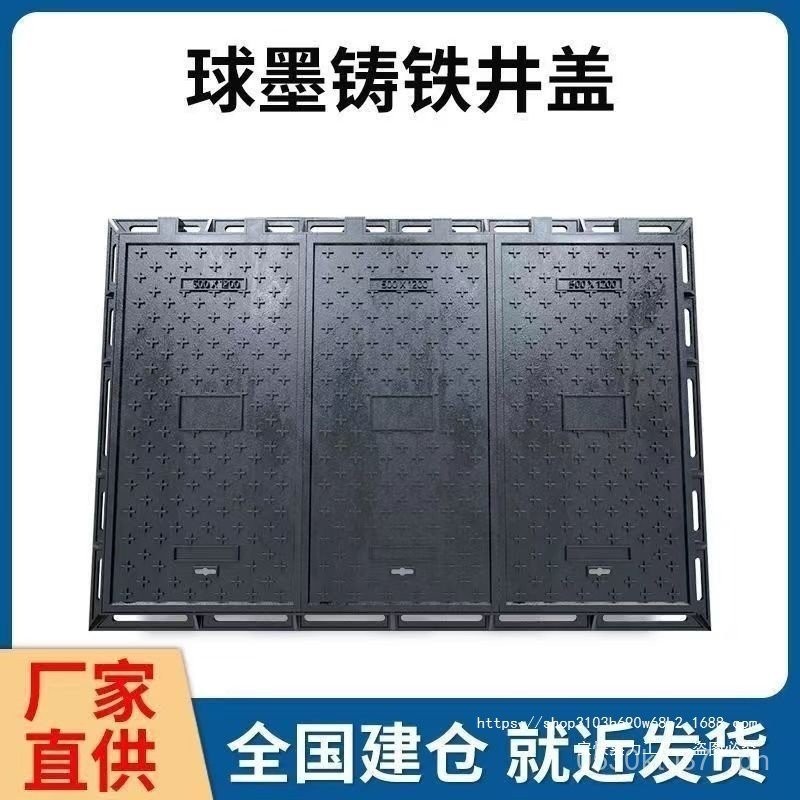 Heavy Duty Heavy Load Power Manhole Cover Rectangular Manhole Cover ...