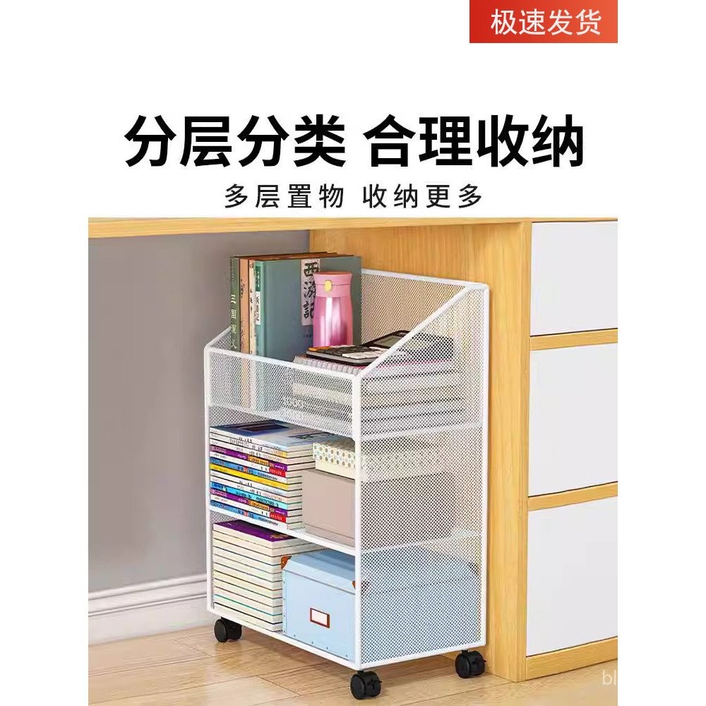 Under Desk Storage Rack Office Desk Trolley Under Desk Bookshelf ...