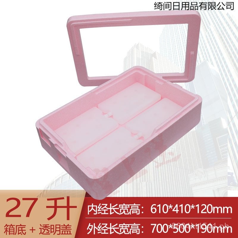Layered Transparent Lid Tiramisu Commercial Stackable Dessert Cooler ...