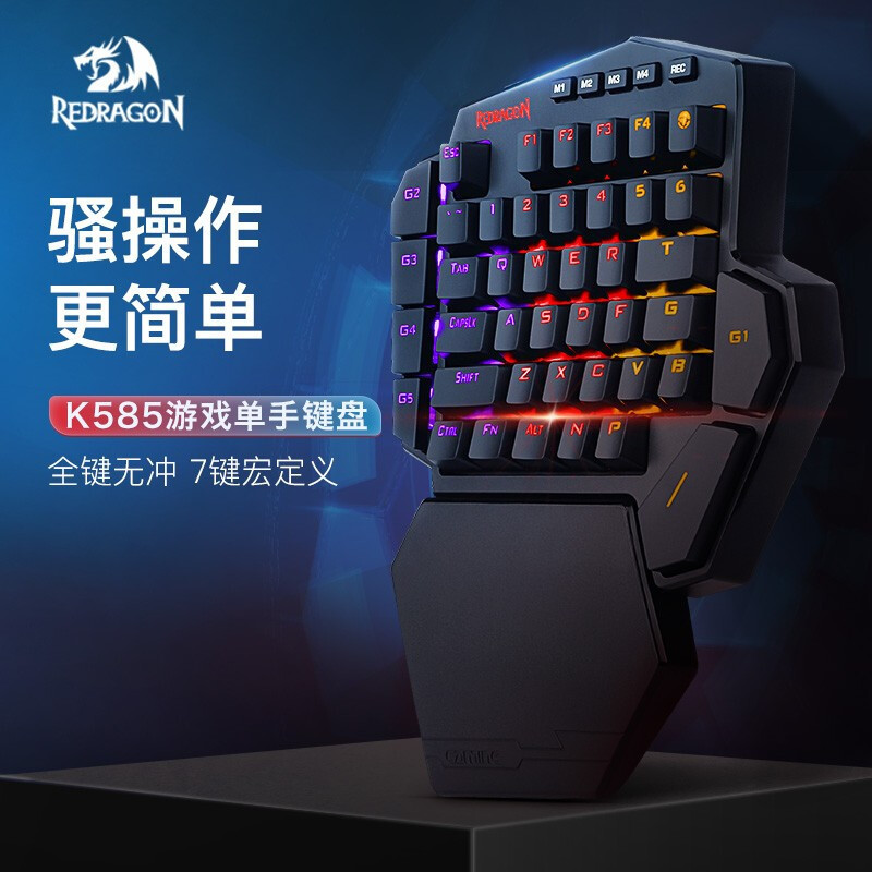Red Dragon K585Hot-Swappable One-Handed Mechanical Keyboard Macro ...