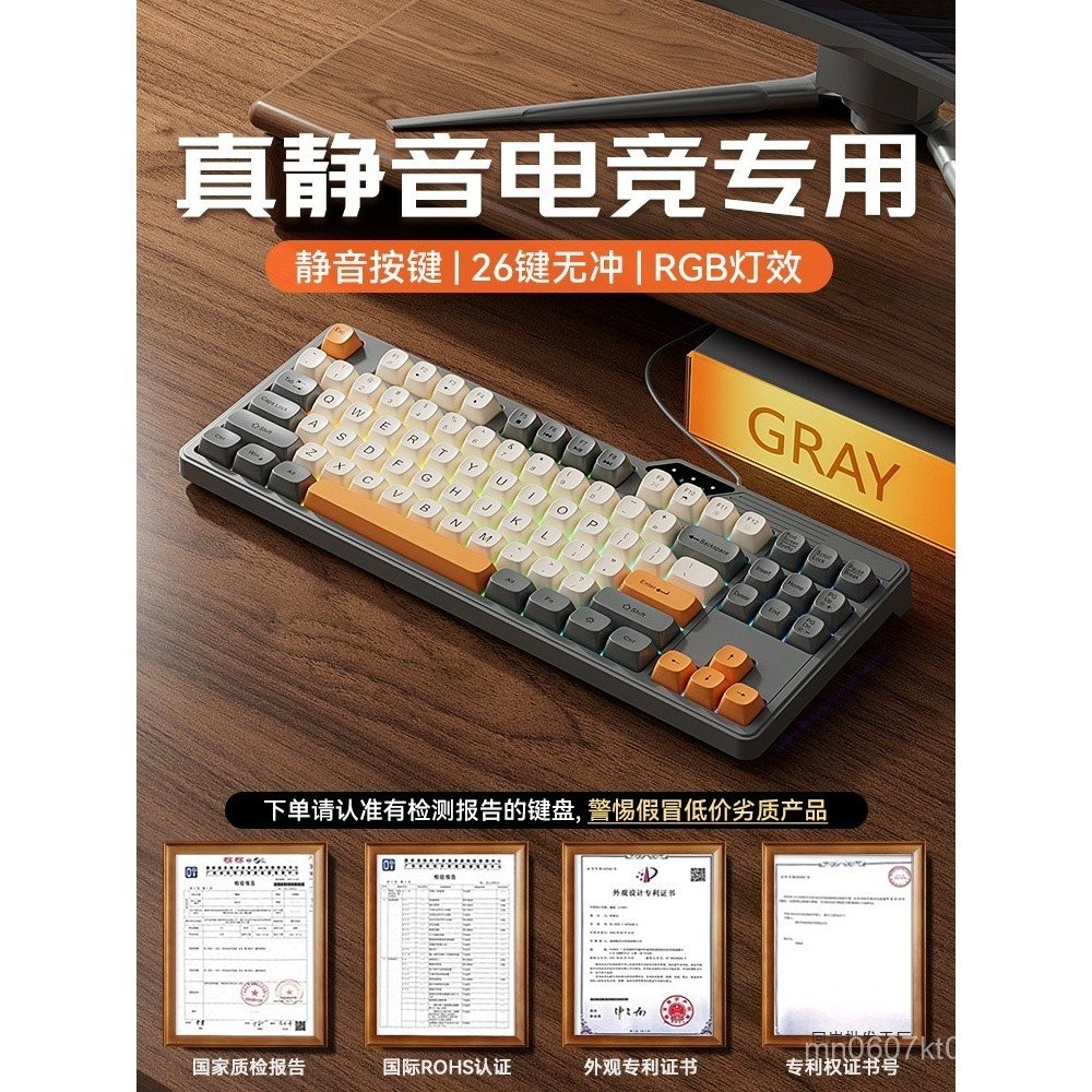 Dedicated Mouse Office Laptop Gaming Keyboard Ultra-Silent Mechanical ...