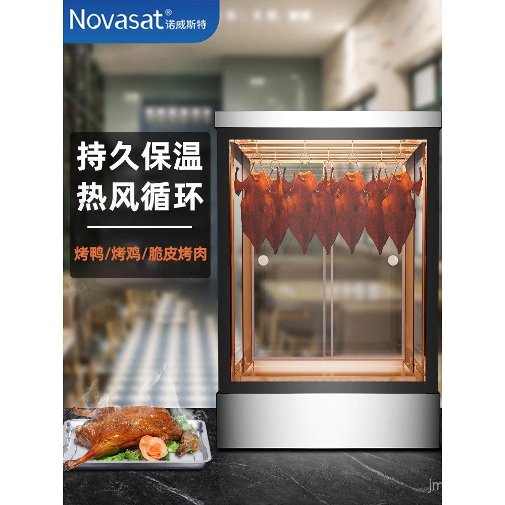 Roast Duck and Barbecue Insulation Cabinet Constant Temperature ...