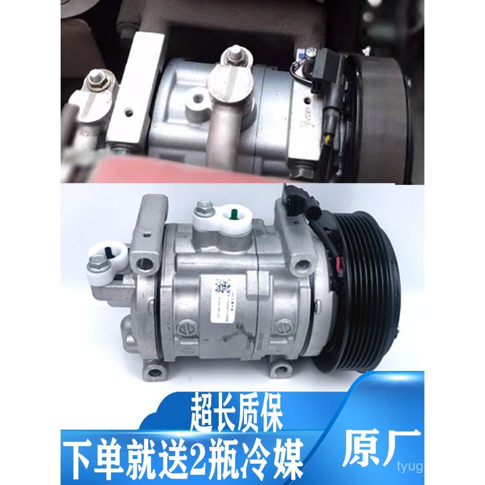 JAC Junling V6Kangling J6H5Shuai Ling Yun Nei D25D30Air Conditioner ...