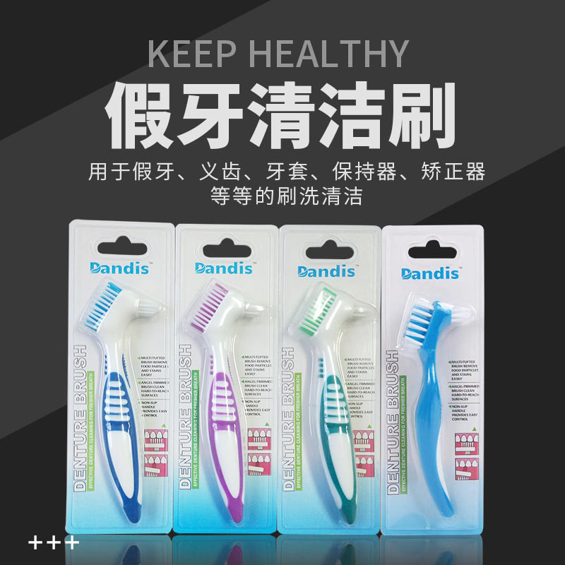Denture Toothbrush Cleaning Cleaning Brush Double-Sided Denture Brush ...