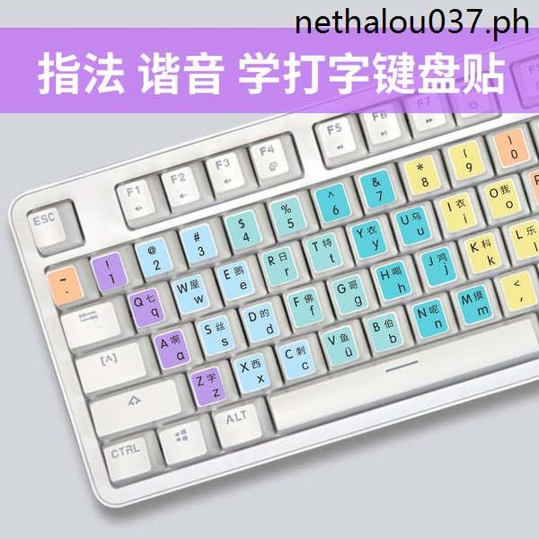 Round Keyboard Protective Film Pinyin Practice Fingering Sticker ...
