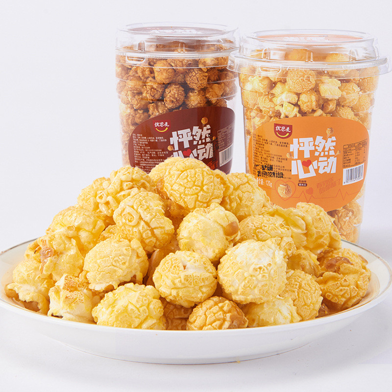 Popcorn 120g Cup Milk Tea Cup Cinema Milk Tea Shop KTV Snacks Physical ...
