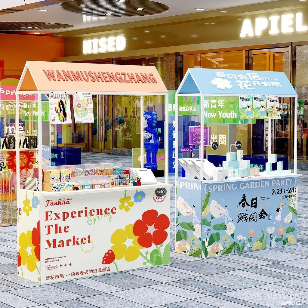 Park Promotion Outdoor Scenic Spot Spring Stall Display Rack Market ...