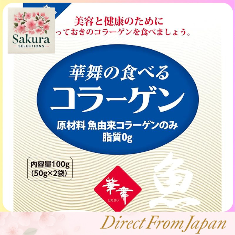 Hanamai Edible Collagen - Fish Derived, 100g (2-Pack) | Shopee Philippines