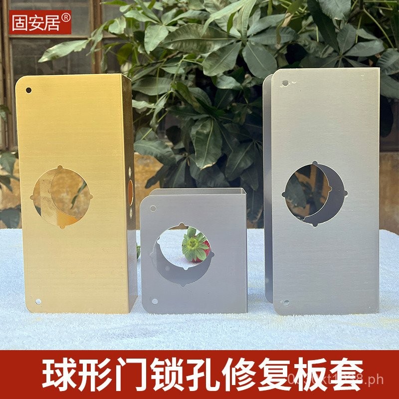 Ball Shaped Lock Tongue Hole Door Hole Plate Cover Round Lock Door Seal ...