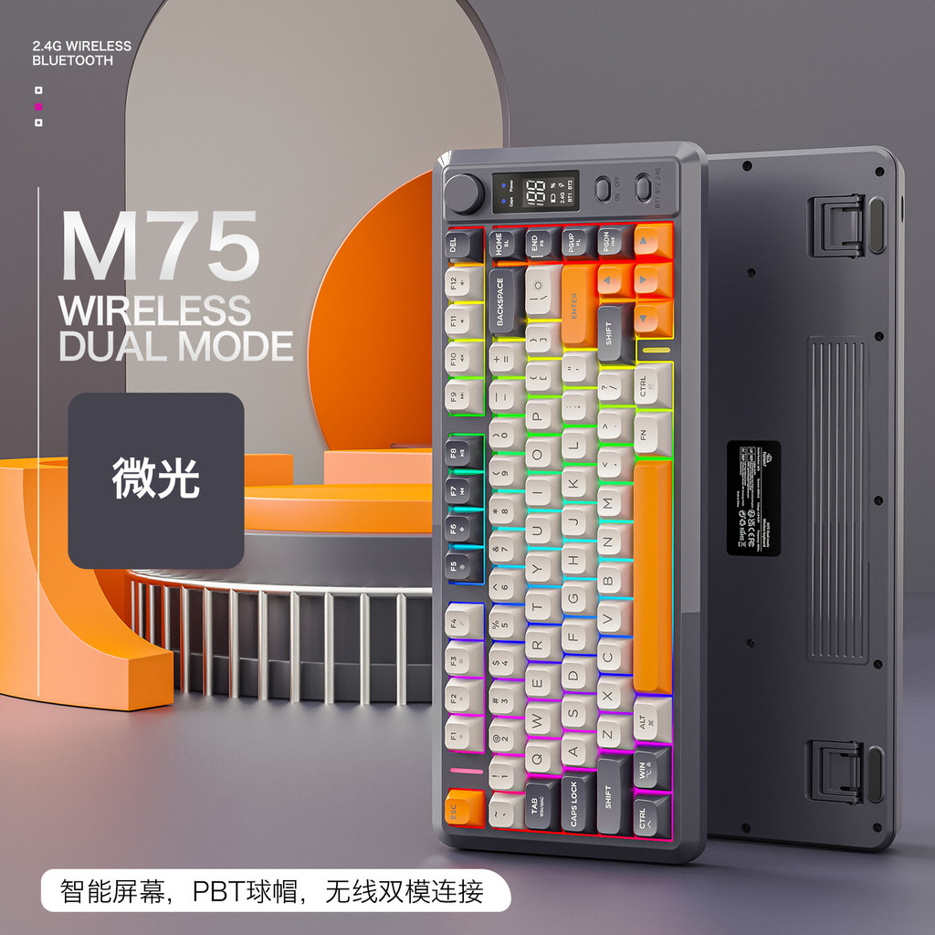 ZIYOULANG M75 Wireless Bluetooth Dual-Mode Mechanical Feel Keyboard ...