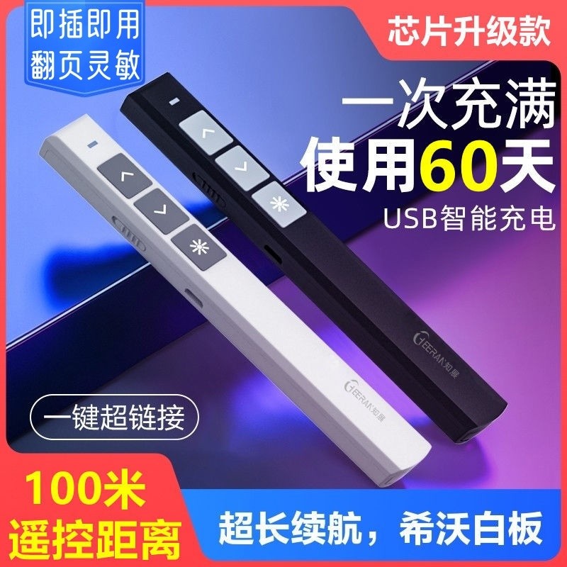 1.3Wanzhizhan Multifunctional Laser Page Turner Pen Compatible with ...