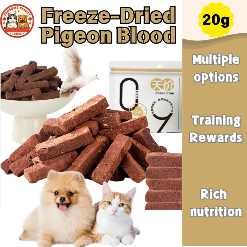 Dog Snacks Pigeon Blood Freeze Dried Cat Blood Anemia Iron Supplement ...