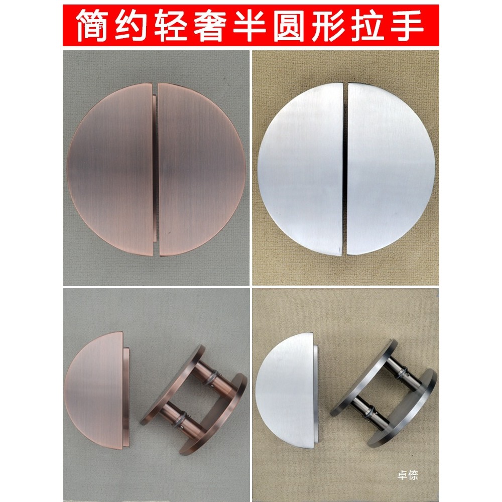 Minimalist Brushed Smooth Glass Door Handle with Semi-Circular Design ...
