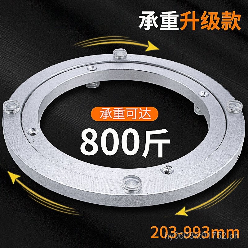 #Track Dining Table Rotating Core Glass Round Table Home Rotating Rock ...