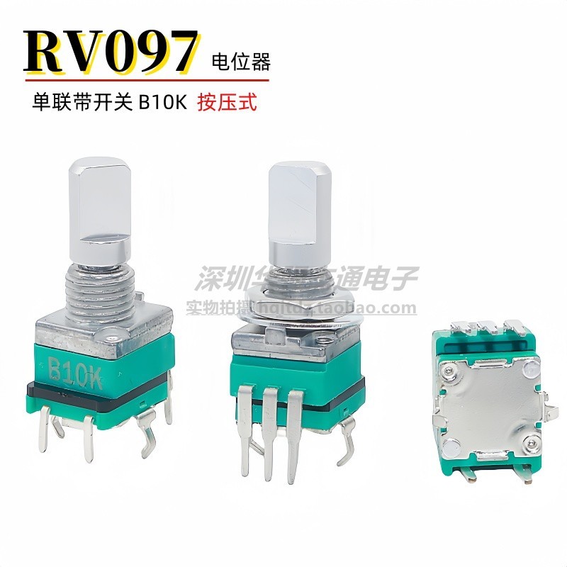 Positive and Negative10%Taiwan Production RV097Vertical Single Gang ...