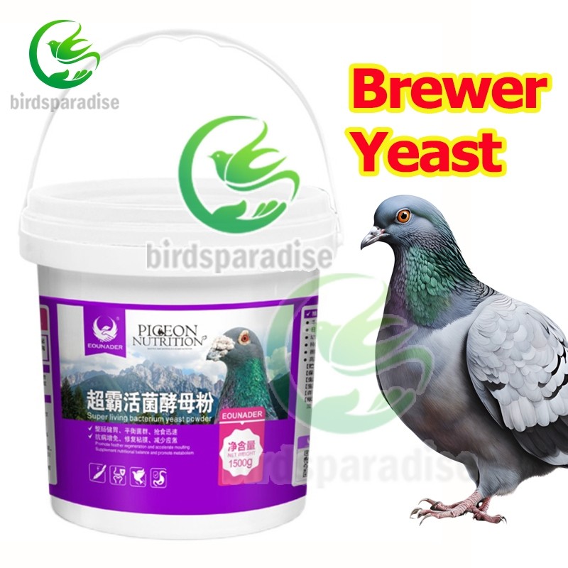 EOUNADER Brewer Yeast Pigeon Super Yeast Powder Medication for Pigeon ...